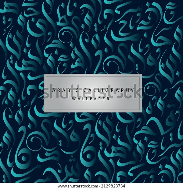 Arabic Calligraphy Wallpaper Hand Drawn Art: Vector có sẵn (miễn phí ...