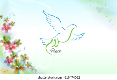 Arabic Calligraphy Word Peace Arabic Stock Vector (Royalty Free ...