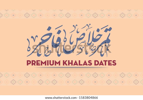 Arabic Calligraphy Written Nastaliq Script Premium Stock Vector ...
