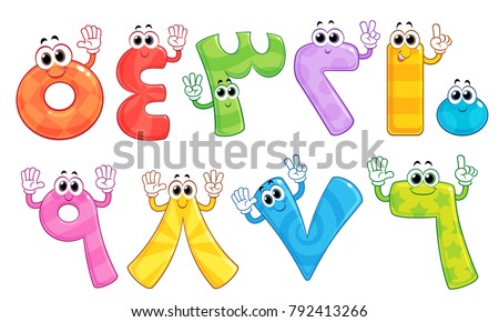 Math Cartoon Clipart | Free download on ClipArtMag