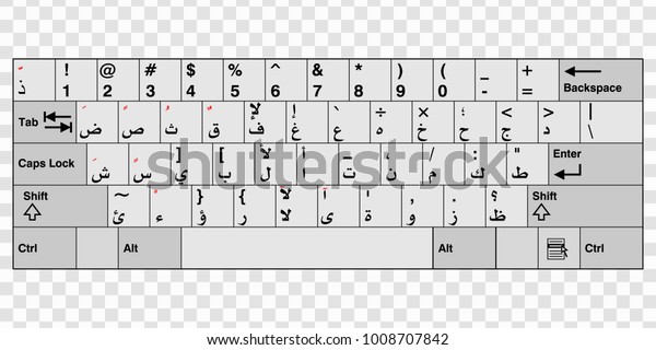 Arabic Computer Keyboard Isolated On Transparent Stock Vector (Royalty ...