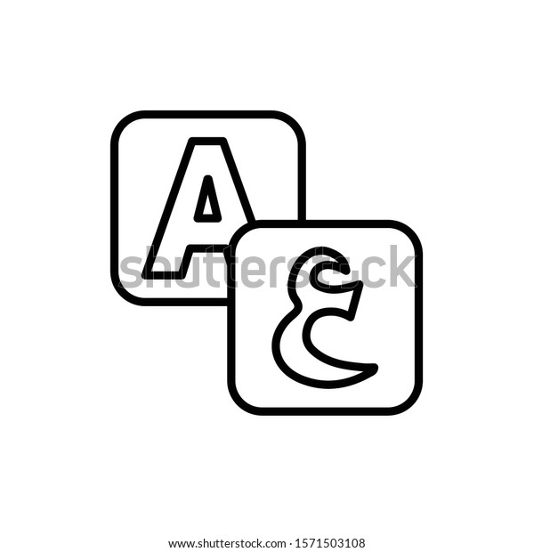 Arabic Font Icon Vector Outline Style Stock Vector (Royalty Free ...