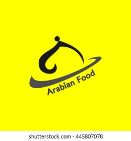 Arabic Food Restaurant Vector Design Logo 스톡 벡터(로열티 프리) 445807039