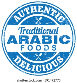 Arabic Foods Stamp Stock Vector (Royalty Free) 391472770 | Shutterstock