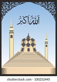 Arabic Islamic Calligraphy Allah O Akbar Stock Vector (Royalty Free ...
