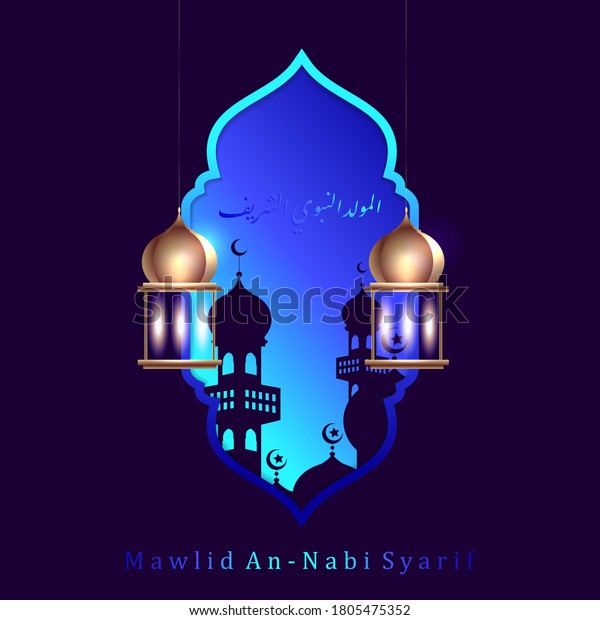 Arabic Islamic Calligraphy Design Maulid Alnabi Stock Vector (Royalty ...