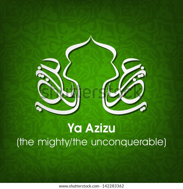 Arabic Islamic Calligraphy Duawish Ya Azizu Stock Vector (Royalty Free ...
