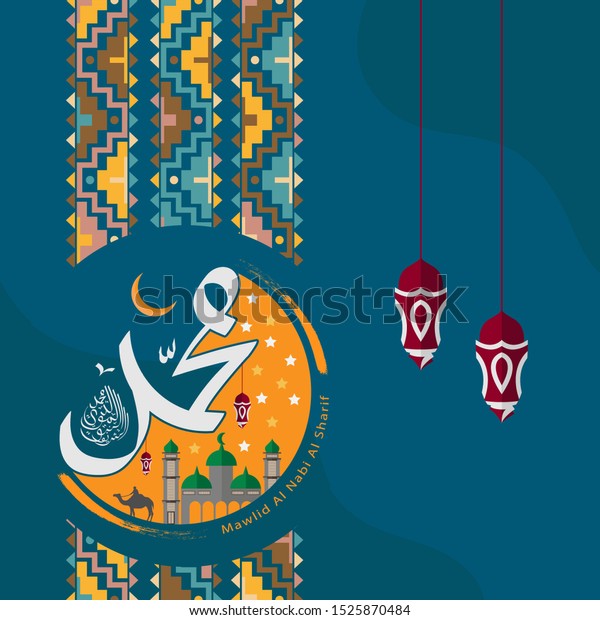 Arabic Islamic Calligraphy Style Mawlid Alnabi Stock Vector (Royalty ...