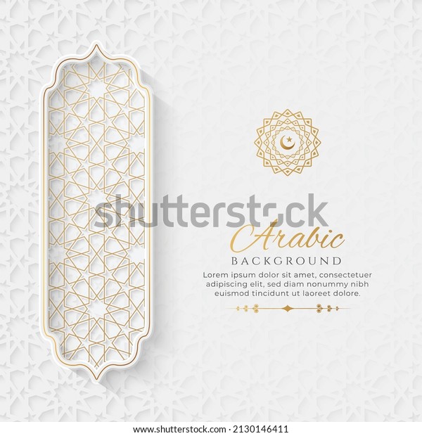 Arabic Islamic Elegant White and Golden Luxury Ornamental Background ...