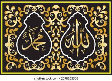 2,187 Khat an Images, Stock Photos & Vectors | Shutterstock