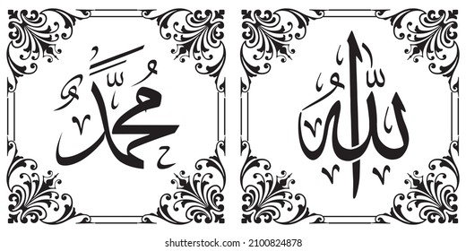 2,271 Khat Images, Stock Photos & Vectors | Shutterstock