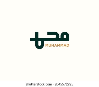 1,135 Mohammad logo Images, Stock Photos & Vectors | Shutterstock