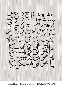 228 Arabic punctuation marks 图片、库存照片和矢量图 | Shutterstock