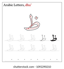 Arabic Letters Outline Learning Stock Vector (Royalty Free) 1092290210 ...