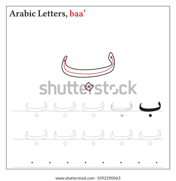 Arabic Letters Outline Learning Stock Vector (Royalty Free) 1092290063