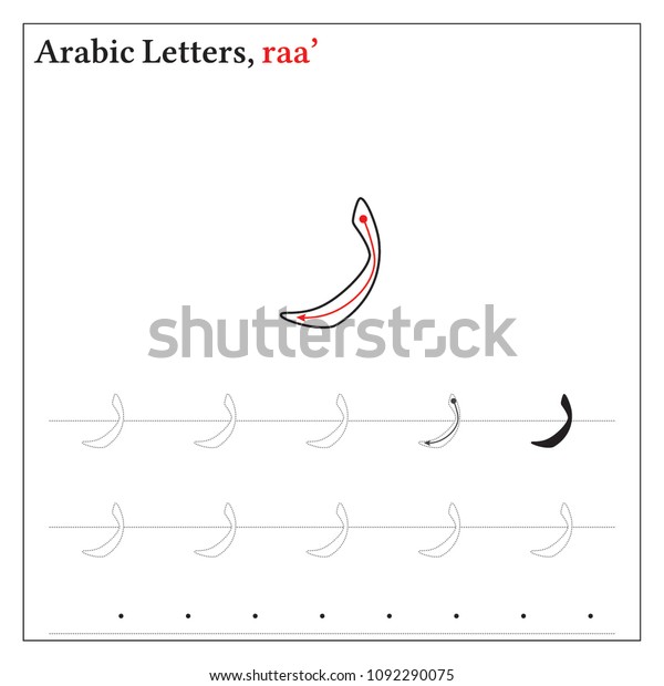 Arabic Letters Outline Learning Stock Vector (Royalty Free) 1092290075 ...