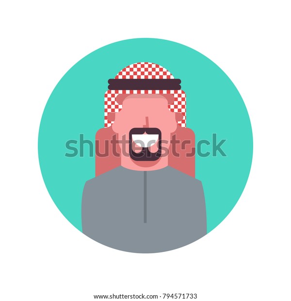 Arabic Man Profile Avatar Icon Arab Stock Vector (Royalty Free ...