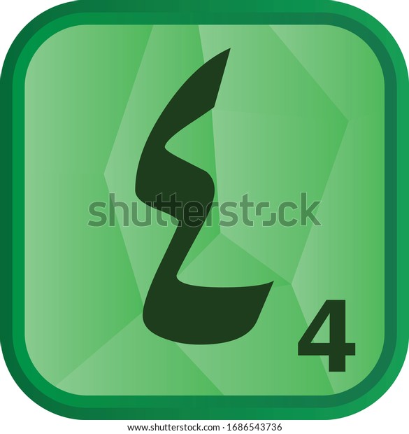 Arabic Number 4 On White Background Stock Vector (Royalty Free ...