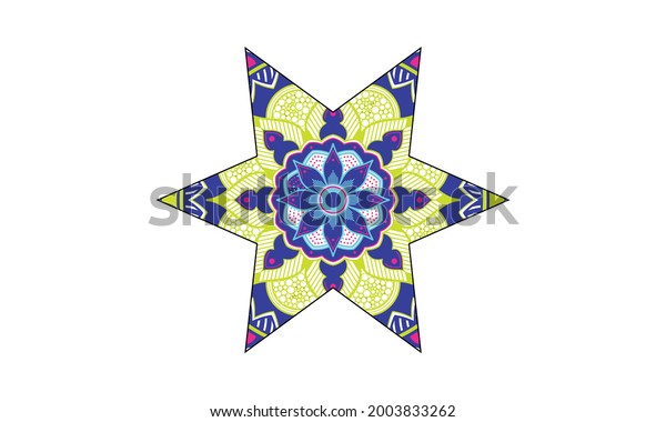 Arabic Octagon Shape Vector Islamic Ornament Stock Vector (Royalty Free ...