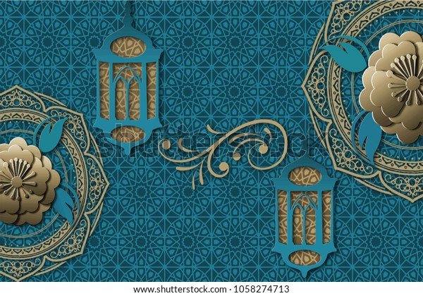 Arabic Ornament Islamic Pattern Flower Blue Stock Vector (Royalty Free ...