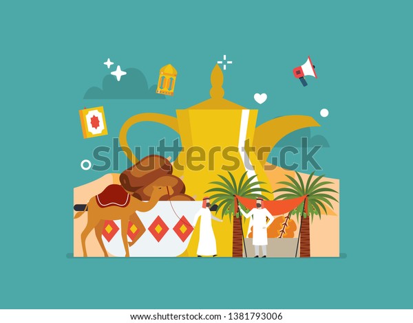 Arabic Scenery Desert Sand Middle East Stock Vector (Royalty Free ...