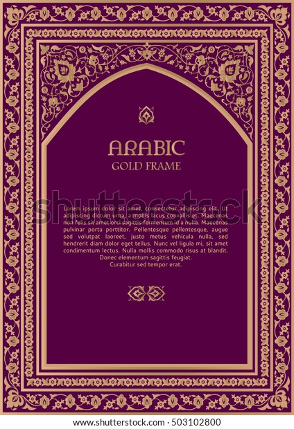 Arabic Style Golden Frame Template Design Stock Vector (Royalty Free ...