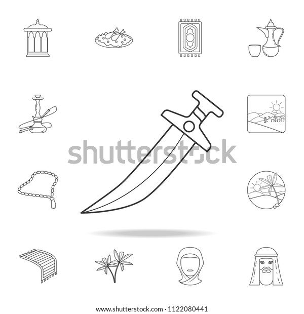 Arabic Sword Icon Detailed Set Arab Stock Vector (Royalty Free ...