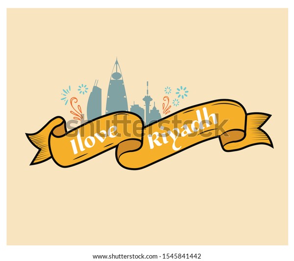 Arabic Typographic Riyadh City Stock Vector (Royalty Free) 1545841442 ...