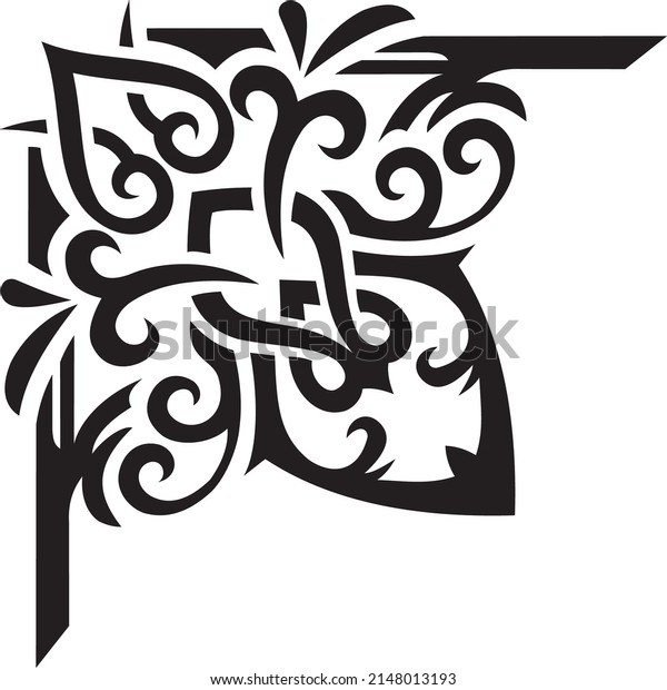 Art Border Beautiful Artwork Script Stock Vector (Royalty Free ...