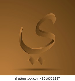 Art Calligraphy 3d Stock Vector (Royalty Free) 1018531237