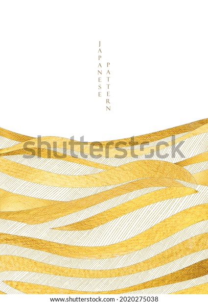 Art Landscape Background Gold Texture Vector Stock Vector (Royalty Free ...