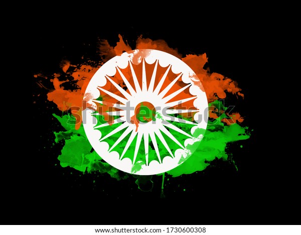Ashok Chakra White Watercolor Background Blend Stock Vector (Royalty ...