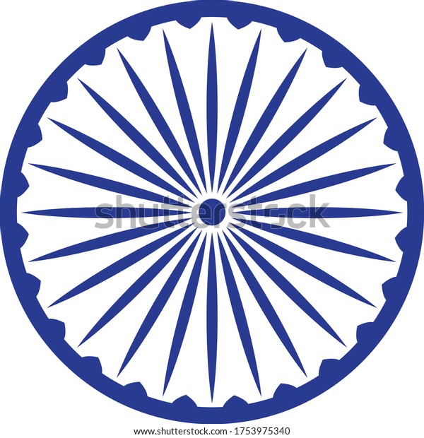 Ashoka Chakra Indian Vector Illustration Stock Vector (Royalty Free ...
