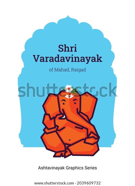 Ashtavinayak Graphics Series 8 Names Forms Stock Vector (Royalty Free ...