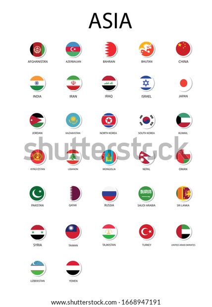 Asia Flag Circle Icon Set Stock Vector (Royalty Free) 1668947191 ...