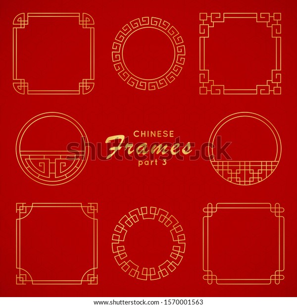 Asian Frame Set Vintage Style On Stock Vector (Royalty Free) 1570001563 ...