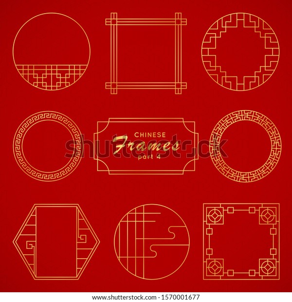 Asian Frame Set Vintage Style On Stock Vector (Royalty Free) 1570001677 ...