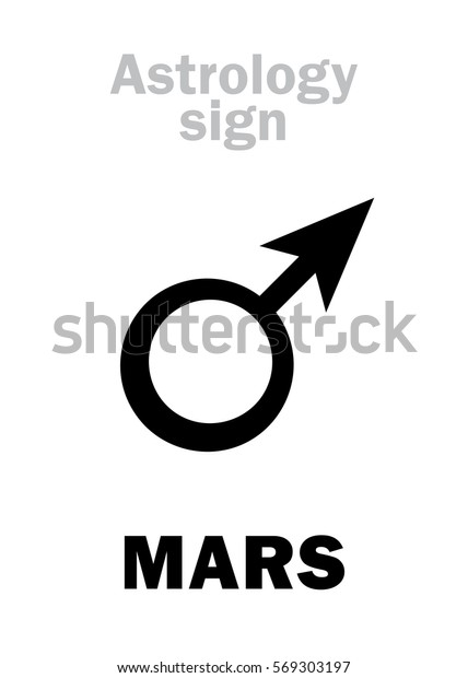 Astrology Alphabet Mars Red Planet Classic Stock Vector (Royalty Free ...
