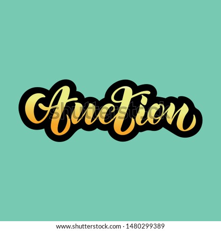 Silent Auction Clipart | Free download on ClipArtMag