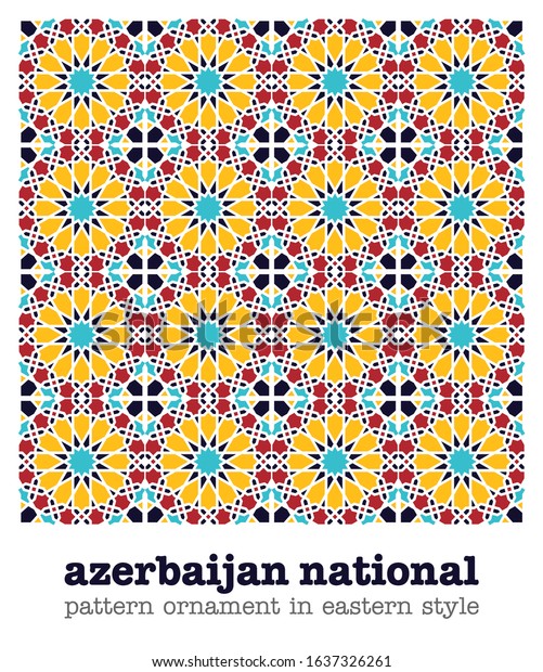 Azerbaijan flag national pattern ornament, template in Eastern style ...