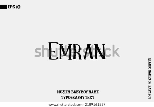 Baby Boy Arabic Name Emran Bold Stock Vector (Royalty Free) 2189161537 ...