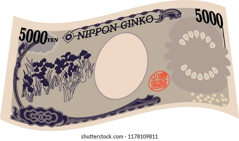 Back Side Japans 5000 Yen Note Stock Vector (Royalty Free) 1178109811 ...