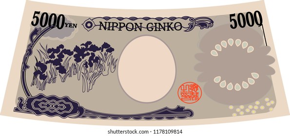 Back Side Japans 5000 Yen Note Stock Vector (Royalty Free) 1178109814 ...