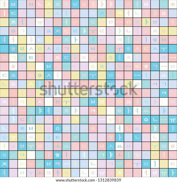 Background Image Using Korean Languagehangulhangeul Alphabet: стоковая ...