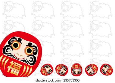 Background Material Daruma Sheep Stock Vector (Royalty Free) 235783300 | Shutterstock