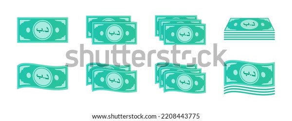 Bahraini Dinar Banknote Icon Set Stock Vector (Royalty Free) 2208443775 ...