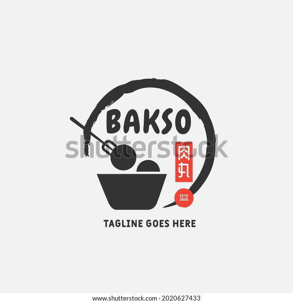 Bakso Meatball Logo Design Template Chinese Stock Vector (Royalty Free ...