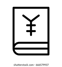 Bank Book Stock Vector (Royalty Free) 666579937 | Shutterstock