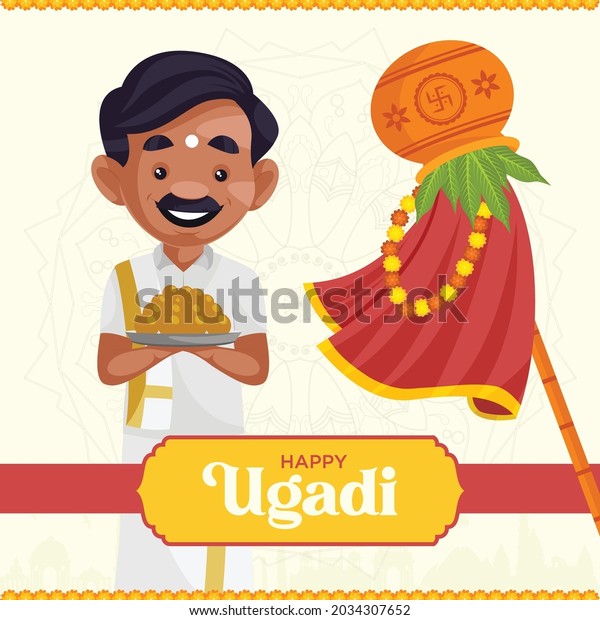 Banner Design Happy Ugadi Cartoon Style Stock Vector (Royalty Free ...