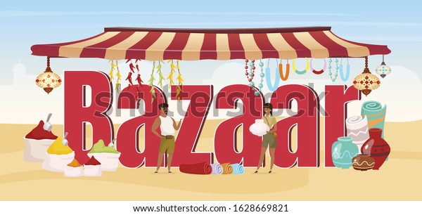 Bazaar Word Concepts Flat Color Vector Stock Vector (Royalty Free ...